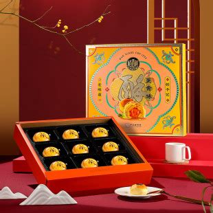 稻香村蛋黄酥495g 中秋节糕点礼盒 节日礼品 商务伴手礼 员工福利 阿里巴巴
