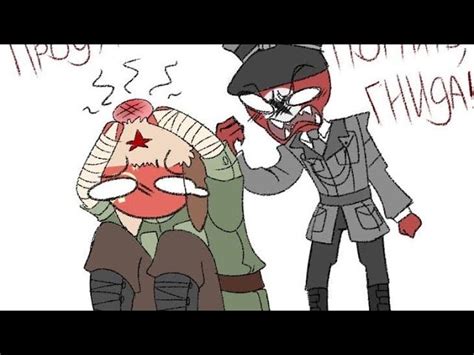 Third Reich X Ussr