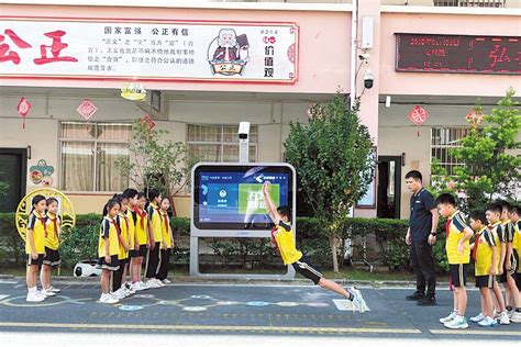Tradition Meets High Tech In Chinas Pe Classes Cn