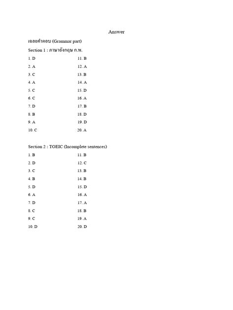 Kmitl Tep Answer Pdf