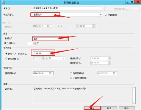 SQL Server自动备份并定时清理备份文件 时光巷尾 博客园