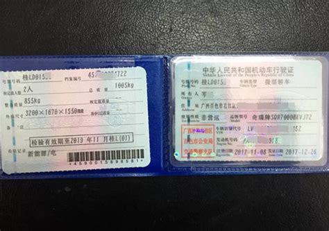 百色新能源汽车车牌正式启用，来看看长什么样！ 新浪汽车