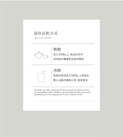 Labelle拉蓓 』暖底百合茶（1袋10包） 拉蓓