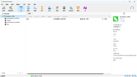 怎么安装mysql 腾讯云开发者社区 腾讯云