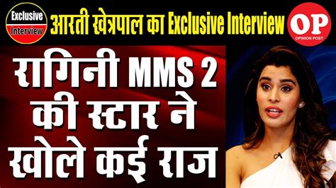 Exclusive Interview Of Actress Aarti Khetarpal Ragini Mms Returns Season 2 Capital Tv Youtube