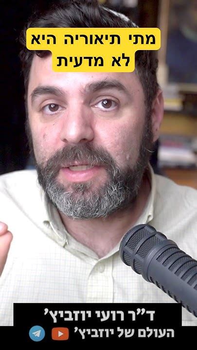 טריק לויכוחים עם ליברלים באדיבות פרופ׳ סטיבן פינקר Youtube