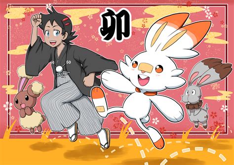 Gouguru Buneary Bunnelby Scorbunny Nintendo Pokemon Pokemon