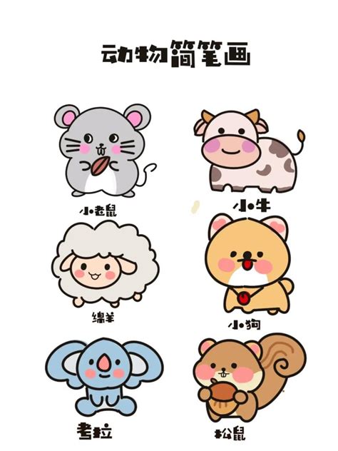 蛋仔画画图片素材 蛋仔画画图片素材高清 博物迷