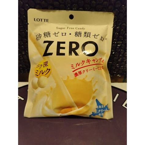 Zero Sugar Free Candy Shopee Philippines