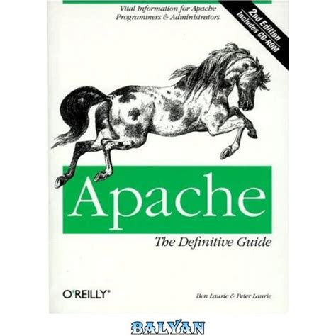 خرید و قیمت دانلود کتاب apache the definitive guide ا آپاچی راهنمای