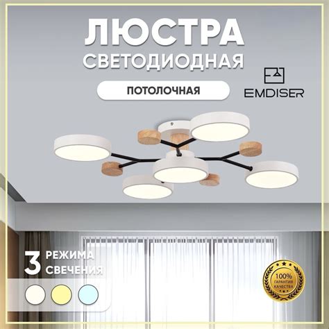 Люстра потолочная светодиодная Скандинавия купить на OZON по низкой ...