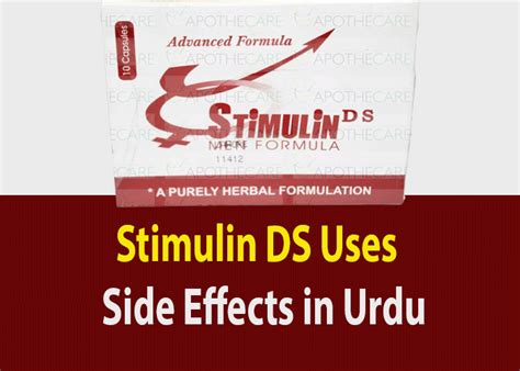 Stimulin Ds Capsule Uses In Urdu Formula Side Effects Benefits Price