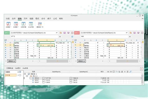 Xlcompare 表格数据对比工具软件丨中文网站正版购买 Xlcompare 是一款强大的 Excel 文件数据比较工具，它支持 Xlsx、xlsm、csv 和文本文件的比较。直观的界面