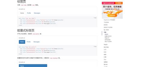 如何下载使用bootstrap?bootstrap下载 Csdn博客 如何下载使用bootstrap?bootstrap下载 Csdn博客