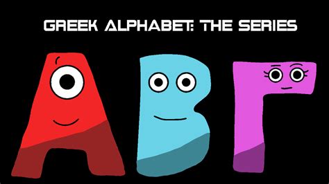 Greek Alphabet Lore Voiders Greek Alphabet Lore Wiki Fandom