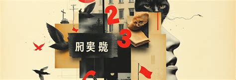 Visual Media Analysis Basics