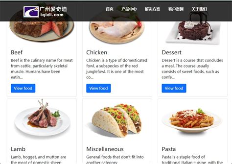 如何安装和使用bootstrapvue，构建项目界面 web前端 站长图库