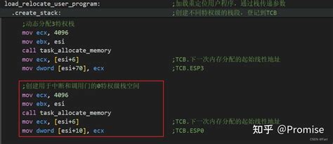 《x86汇编语言：从实模式到保护模式》第二版 20章习题 知乎