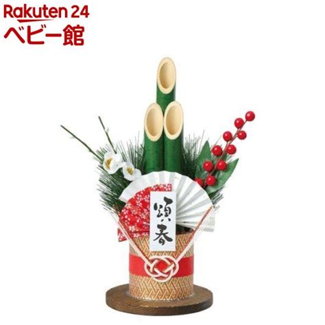 【楽天市場】門松diyキット1個：楽天24 ベビー館