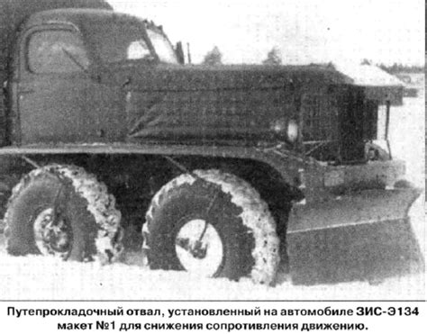 Veiculos E Armamentos Militares Zil E134