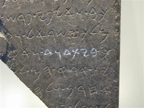 Bible And Archaeology Online Museum