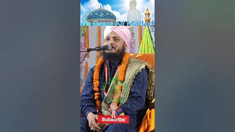 Ya Gous E Aazam Shorts Trending Viral Youtube