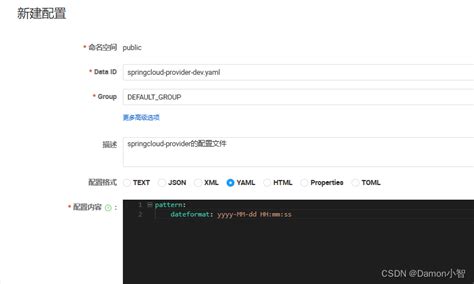 springcloud 搭建nacos配置中心 springcloud nacos搭建 csdn博客