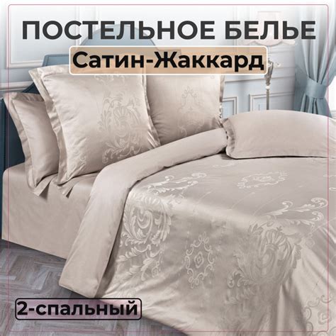 Комплект постельного белья Ecotex Эстетика-Под-К , наволочки 70x70 ...