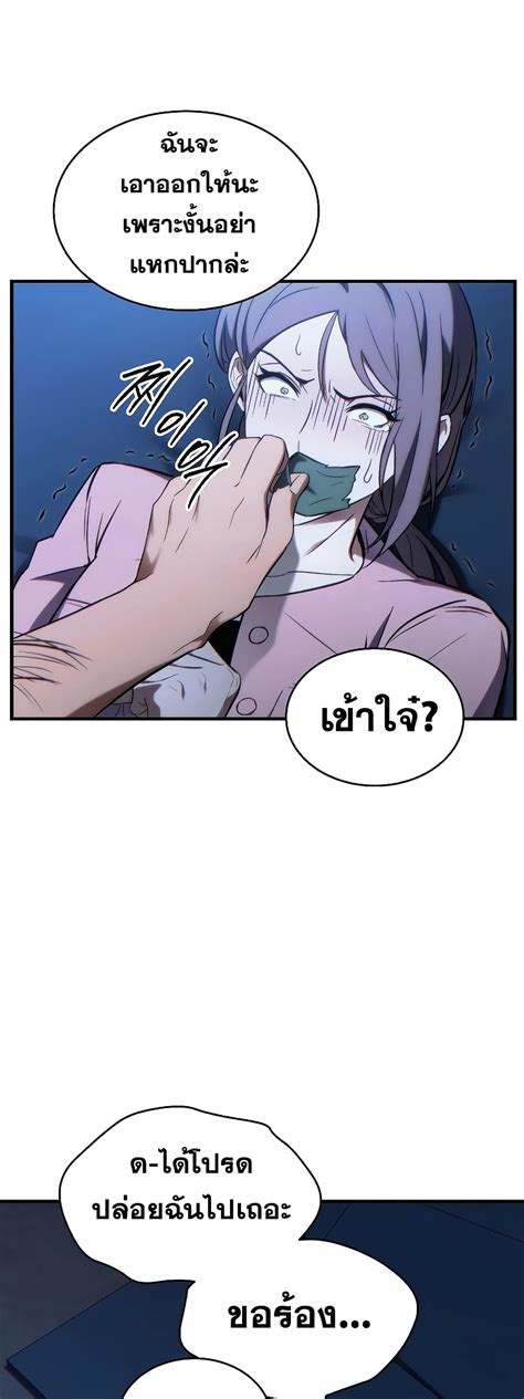 อ่าน The 100th Regression of the Max-Level Player ตอนที่ 29 29 TH แปลไทย - Niceoppai