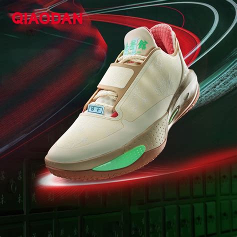 Qiaodan Fengci Rise V2 Combat Cushioning Anti Slip รองเท ้ าบาสเก ็ ต