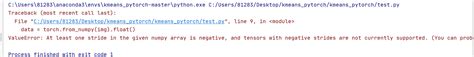 Pytorch报错 Valueerror Some Of The Strides Of A Given