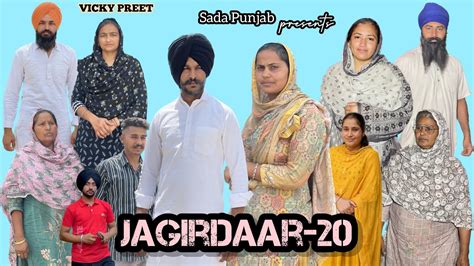 Jagirdaar ਜਾਗੀਰਦਾਰ Epi 20 جاگیردار Sada Punjab Vicky Preet New