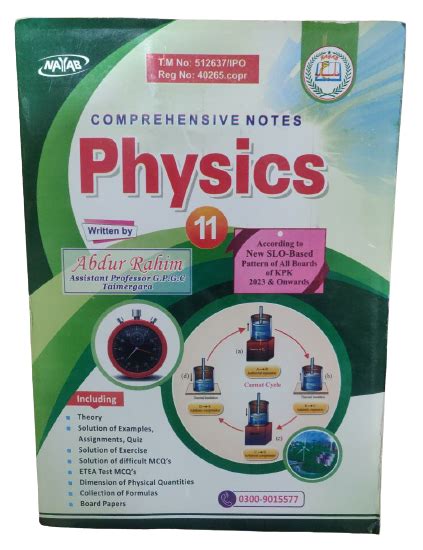 Nayab Physics Notes For Class 11 By Prof Abdur Rahim Jadeedstore
