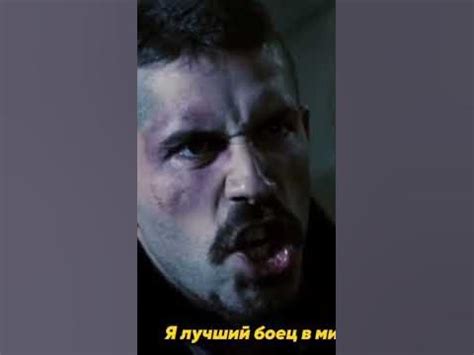 Фильм «Неоспоримый 2» - YouTube