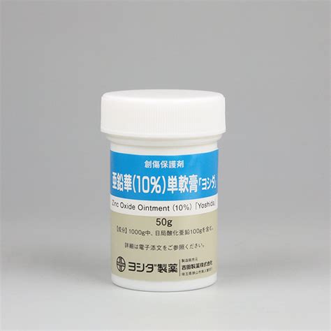 亜鉛華軟膏の正しい使い方 亜鉛華軟膏の陰部への塗り方は Jgdri