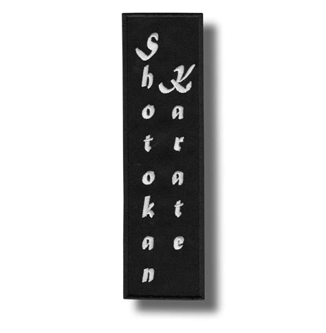 Shotokan Karate Embroidered Patch 6x20 Cm Patch