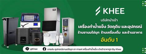 Berry B Group Coltd Added A Berry B Group Coltd