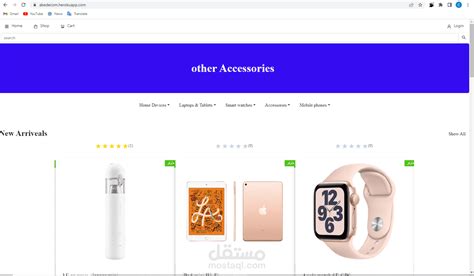E Commerce System مستقل