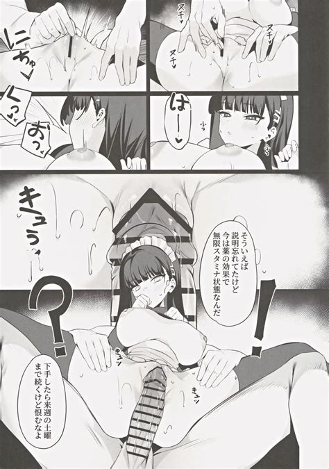 Rio Kaichou No Shazai Sex 2 Page 16 Nhentai Hentai Doujinshi And Manga