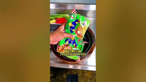 海鮮 公仔麵 美食 分享一個奢華嘅公仔麵 哈哈 大家覺得點呢？ Youtube