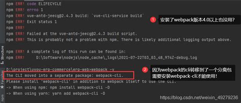 Jeecg Boot前端打包失败报错typeerror Class Extends Value Undefined Is Not A Constructor Or Null Csdn博客