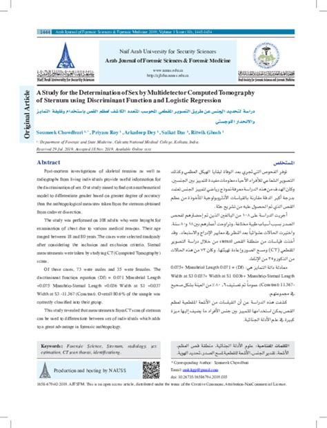 Pdf A Study For The Determination Of Sex By Multidetector Computed