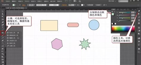 Ai科研绘图（一）：零基础入门和基本图形绘制 Csdn博客