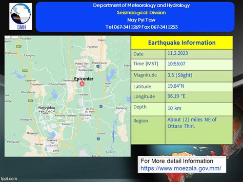 အင်အားအနည်းငယ်ရှိ မြေငလျင်တစ်ခု လှုပ်ရှား Myanmar Digital News