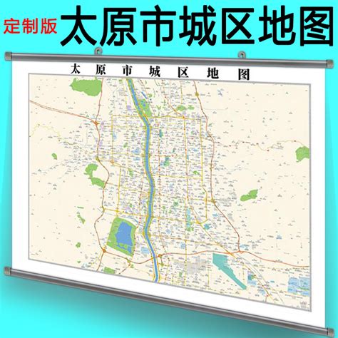 定制太原市城区地图挂图2024！超详细交通地铁线楼盘小区全收录，生活攻略直接拿捏！ 交通地图 淘宝好物网