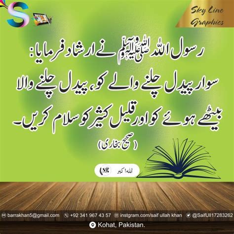 Saifullah Khan On Linkedin Graphicdesign