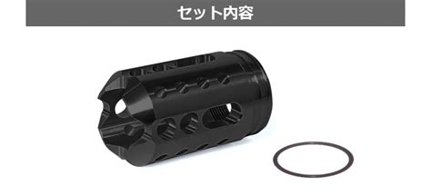 Defender Type Muzzle Brake For Ksg Popular Airsoft Welcome To The