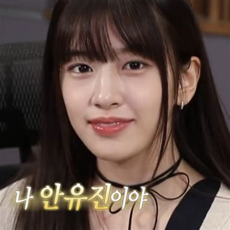 정없게안유진이라뇨 유지니 로그 Kimlog91