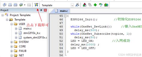 【物联网毕设】智能窗帘 Stm32appmqtt语音控制基于stm32语音控制智能窗帘 Csdn博客