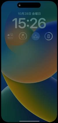 Iphoneで画面を常時表示点灯する方法 Iphone Wave